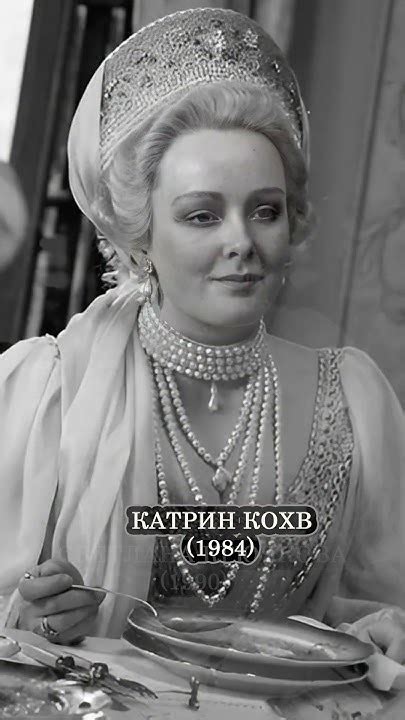 Лица Екатерины Ii в кино History кинематограф Youtube