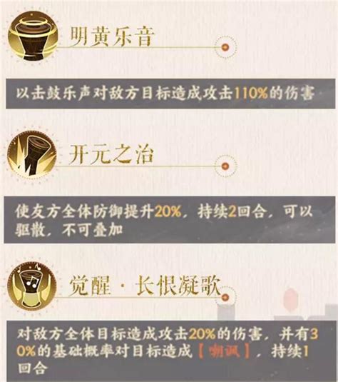 忘川风华录李隆基怎么样 李隆基技能天命灵器阵容推荐 燕鹿手游网