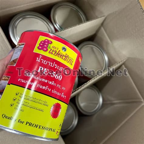 น้ำยาประสาน Pe 560 กาวประสาน Pu 019 Taokae