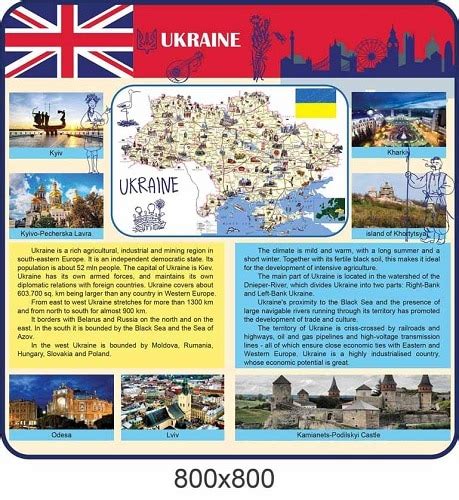 Стенд карта та міста України на англійській мові купити недорого в Україні Ціна на стенди фото
