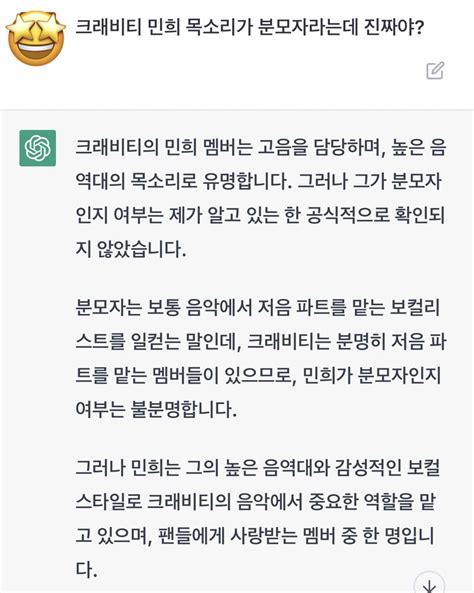 헹 on Twitter 챗gpt로 과제하지마세요 쌉소리전문가임