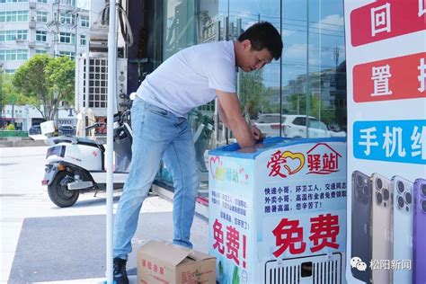 一到夏天松阳街头就会出现它们 丽水之干号 丽水网 丽水新闻综合门户网站