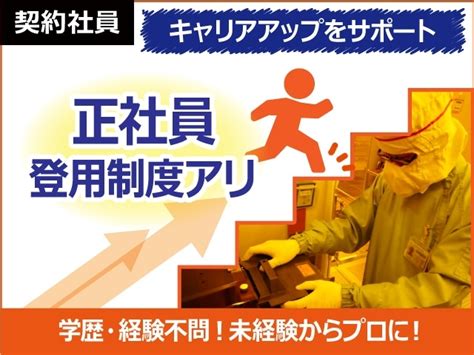 電子部品の製造機械操作（静岡県浜松市南区）｜工場job総合サイト 日本ケイテム運営の求人サイト