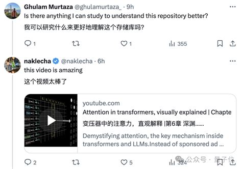 从零复现llama3代码库爆火,大神kapathy一键三连,github狂揽2k 智源社区 从零复现llama3代码库爆火,大神kapathy一键三连,github狂揽2k 智源社区