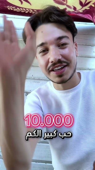 شكراً من القلب😭 Youtube