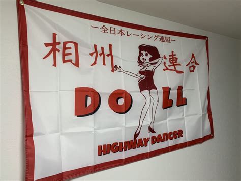 Yahooオークション ドール Dole 特大フラッグ 暴走族 旗