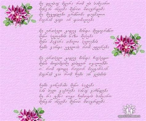 სიყვარული ♥♥სასიყვარულო პოეზია♥♥