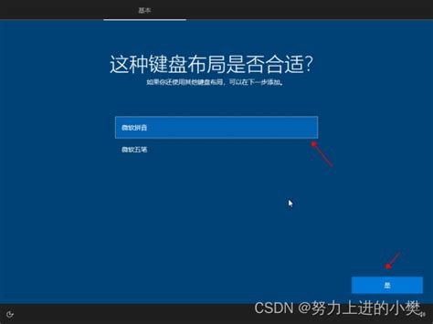 Vmware 安装 Windows10（各种版本）【保姆级】vmware Win10镜像 Csdn博客