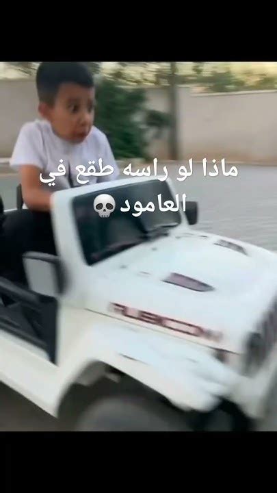 وش راح يصير في راسه☠️💀 Youtube