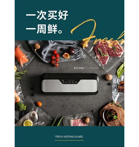 진공포장기 밀봉 비닐백 식품 Magic 가정용 실러 압축 비닐 백 티몬