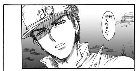 承花 暮れ方のゆりかご ネーブルのマンガ なにこれ素敵 仗助にもまた出番を Jojo【腐】 Pixiv