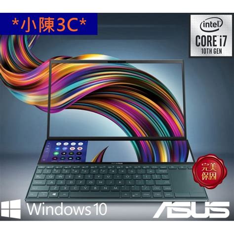 ＊小陳3c＊ Asus 華碩ux481fl 0171a10510u 蒼宇藍光華實體門市 Ux481fl Ux481 蝦皮購物