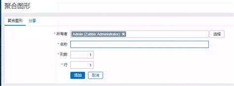Zabbix Web界面配置zabbix 端口 Csdn博客