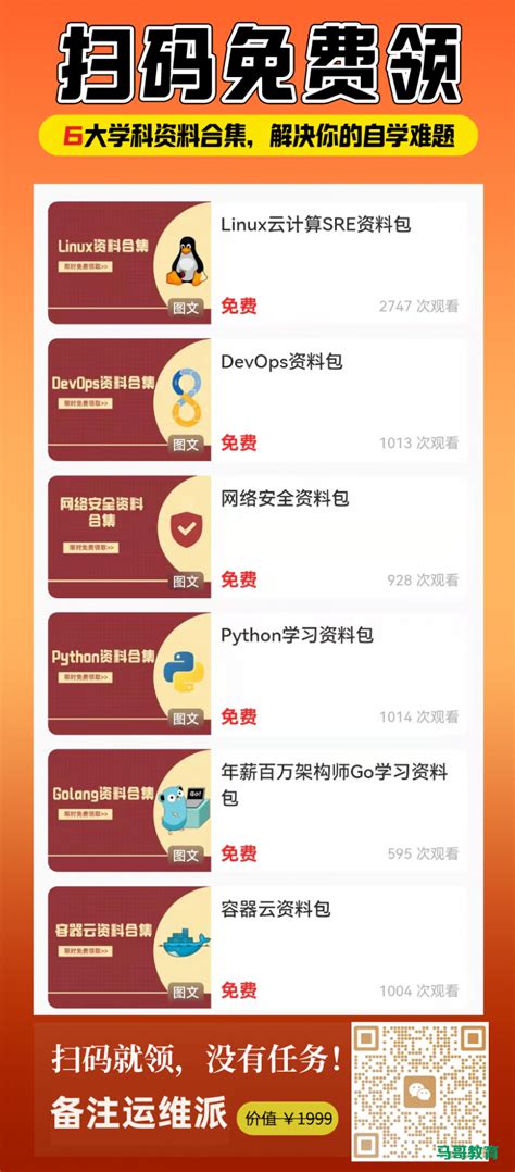 图解tcp、udp，流量控制，拥塞控制，一次看懂 运维派