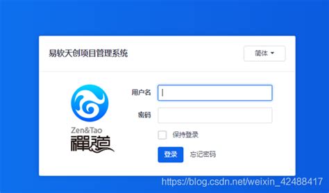 本地电脑安装部署禅道，局域网内部署（基于windows系统）禅道别人怎么访问我的大坚果666的博客 Csdn博客