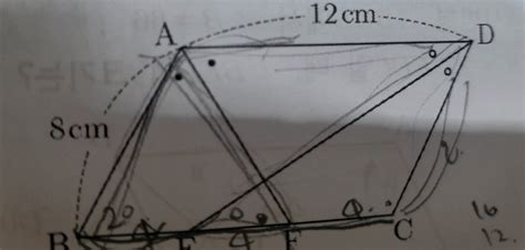 2 2 평행사변형 지식in
