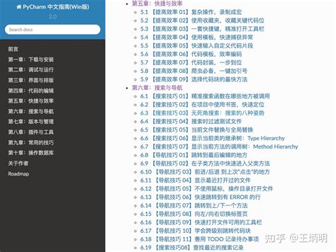 8 种 Python 定时任务的解决方案 知乎