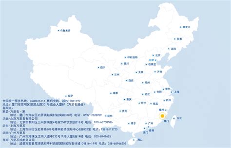 销售网络图 销售网络 营销中心 厦门万里石股份有限公司