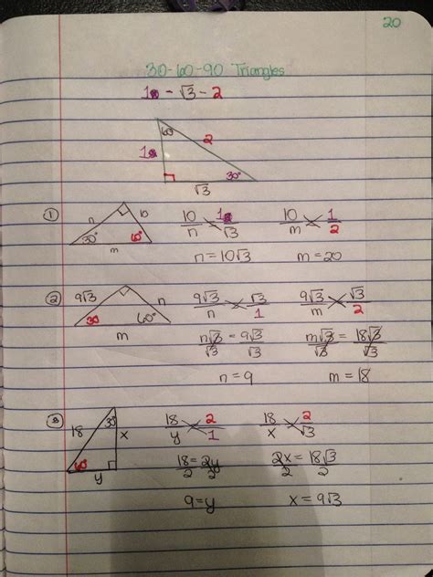 misscalcul8 trig unit 1 interactive notebook