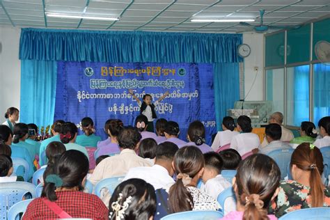 နိုင်ငံတကာစာတတ်မြောက်ရေးနေ့ အထိမ်းအမှတ် ပန်းချီနှင့် ကဗျာရွတ်ပြိုင်ပွဲ