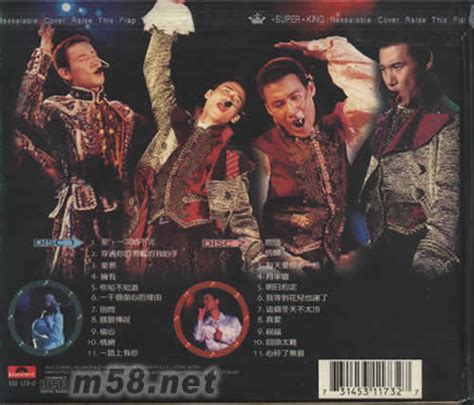 情缘十载95友学友台湾演唱会CD 价格 图片 张学友 原版音乐吧