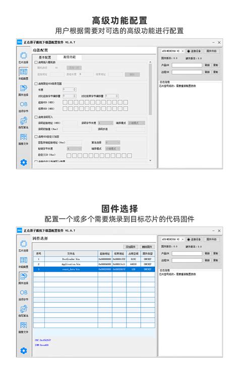 Mini Pro脱机下载器V2版 正点原子官网 广州市星翼电子科技有限公司