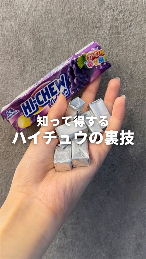 Mateわたしの節約 【要らない紙で作る万能ゴミ箱】 料理する時の生ゴミ入れとか色々便利すぎる😊 要らないチラシや子供のプリントでも