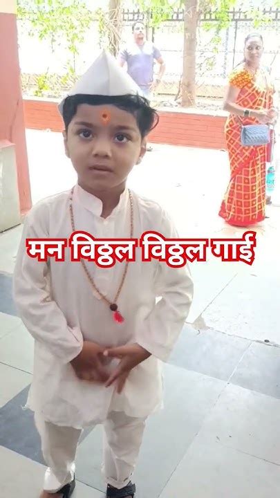 मन विठ्ठल विठ्ठल गाईvitthalsongs Vitthalsongsmarathi Ashadiekadshi