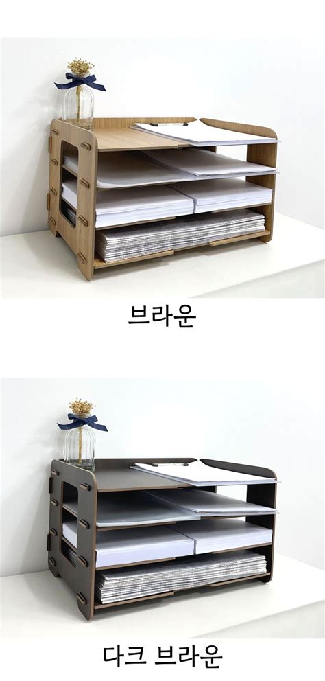 올지 우드 A3보관함 A3 서류함 정리함 문서 지류 도면 트레이 시험지 8절 대형 51480원 올지 디비디비