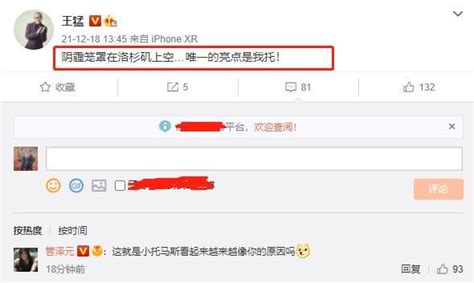 濃眉受傷後，詹姆斯的舉動引發球迷質疑：直接走開！濃眉傷情出爐 壹讀