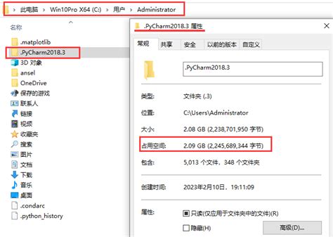 保姆级教程明明将Pycharm装在了D盘却还疯狂占用C盘空间 编程宝典