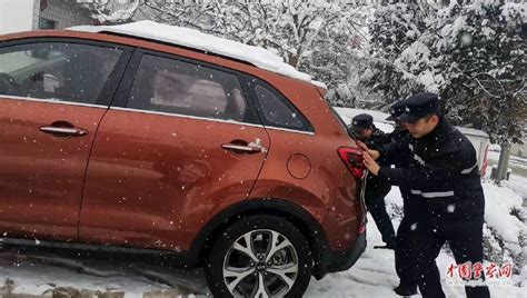 以雪为令 护航安全 报警 车辆 西河口