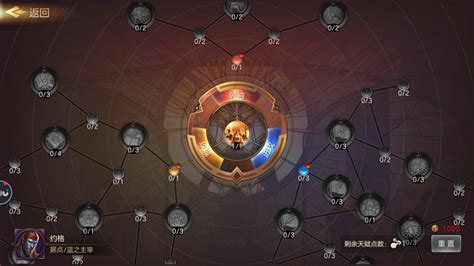 A 3 UI 分享魔法门之英雄无敌 花瓣网