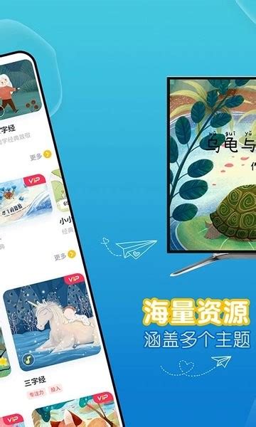 App V