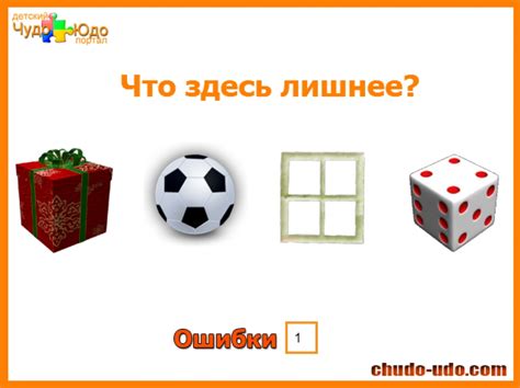 Развивающие игры Найди лишнее для детей от 4 до 6 лет