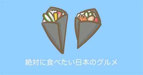 日本に行ったら「絶対に食べたいグルメ28選」を見たタイ人の反応 タイの反応 タイコエ