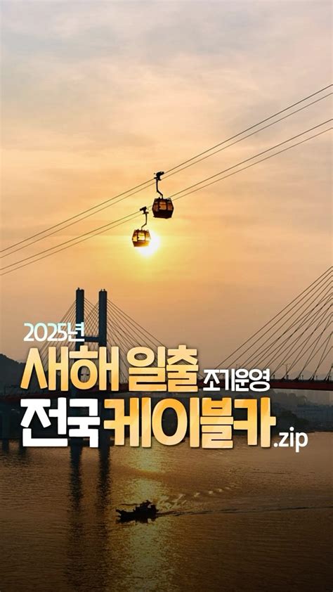 여행톡톡 L 국내여행 가볼만한곳 여행코스 추천 여행계획 ⚠ 윤석열 대통령의 비상계엄 선포 직후 해외 주요 국가들은 현재