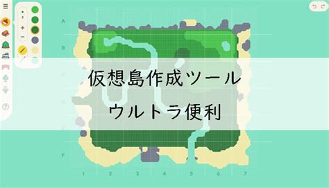 あつ 森 マップ