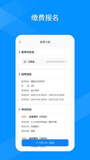 线上考试平台图片预览绿色资源网