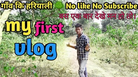 My First Vlog Ll Bablubannavlog Youtube