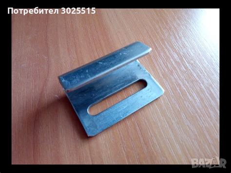 Закачалка в Закачалки в гр София Id41704250 — Bazarbg