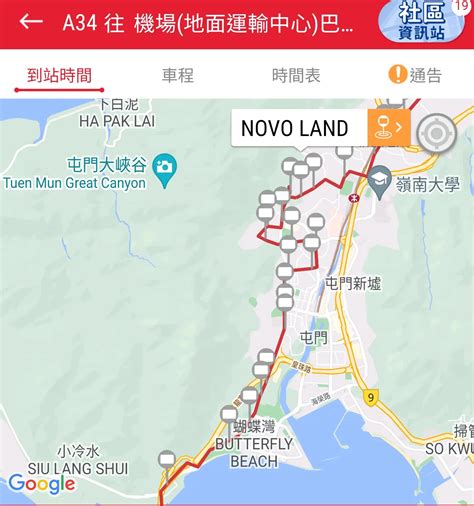 Novo Land兩房銀主盤510萬沽 兩年貶值兩成 呎價122萬 Lihkg 討論區