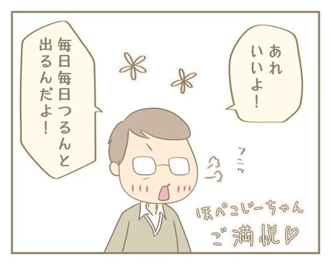 もち麦生活その後 And 妊婦にも優しいカフェ生活 にぃ嫁さんち