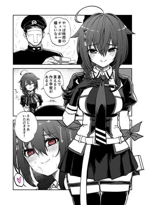 Admiral Shigure T Head Admiral And Shigure Kai San Kantai