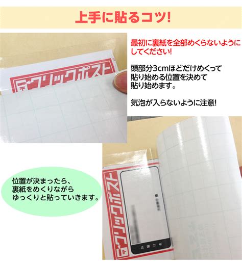 楽天市場 2100 9314 メーカー直販 業務用透明ポストシール17cm13cm たっぷり50枚入 クリックポスト 宛名カバー 出荷用