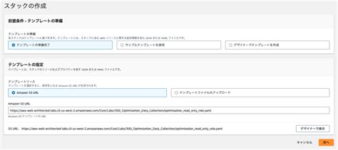 任意の AWS アカウントで Trusted Advisor OrganizationalTAODashboard を作成してみた