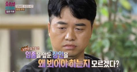 장인 위독한데 돌아가시면 인사장례식 중엔 집 갈게