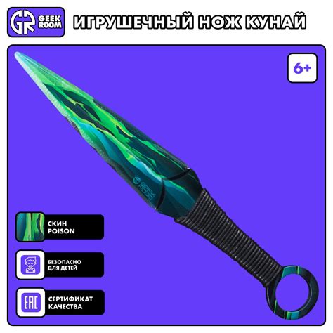 Деревянный Нож Кунай купить на OZON по низкой цене