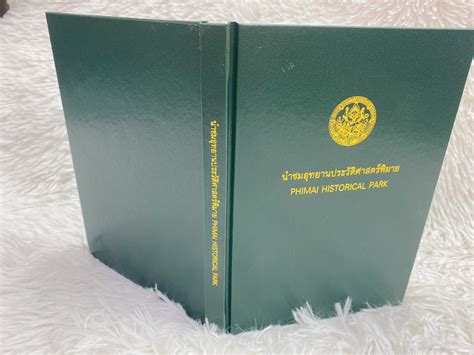 เล่มวิทยานิพน เข้าเล่มปกวิทยานิพนธ์ ปกแข็ง ปกนิทาน Korat Facebook