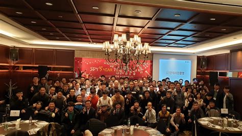 2019년 송년회 사진갤러리 주 신동양기업